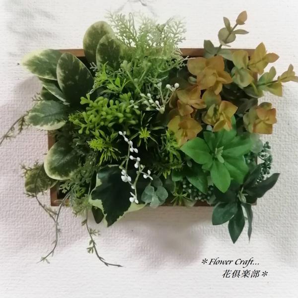 ー・ー・ー・ー・ー・ー・ー・ー・ー　FlowerClaft 花倶楽部の作品を         ご覧頂きありがとうございます。ー・ー・ー・ー・ー・ー・ー・ー・ー…お祝いにも花倶楽部のお品を…ずっときれいなアーティフィシャルフラワー(造花)の壁...