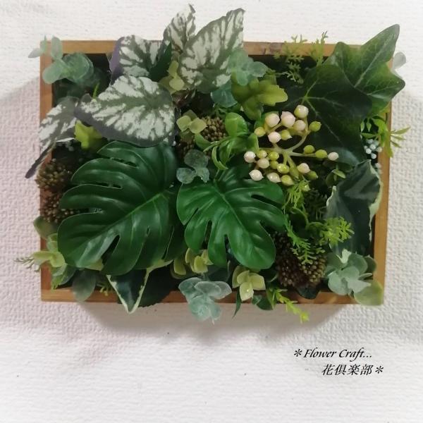 ー・ー・ー・ー・ー・ー・ー・ー・ー　FlowerClaft 花倶楽部の作品を         ご覧頂きありがとうございます。ー・ー・ー・ー・ー・ー・ー・ー・ー…お祝いにも花倶楽部のお品を…ずっときれいなアーティフィシャルフラワー(造花)の壁...