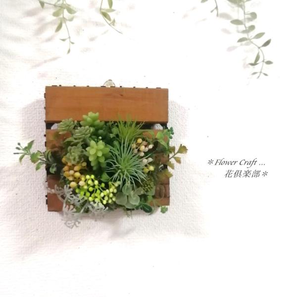ー・ー・ー・ー・ー・ー・ー・ー・ー　FlowerClaft 花倶楽部の作品を         ご覧頂きありがとうございます。ー・ー・ー・ー・ー・ー・ー・ー・ー…お祝いにも花倶楽部のお品を…ずっときれいなアーティフィシャルフラワー(造花)の壁...