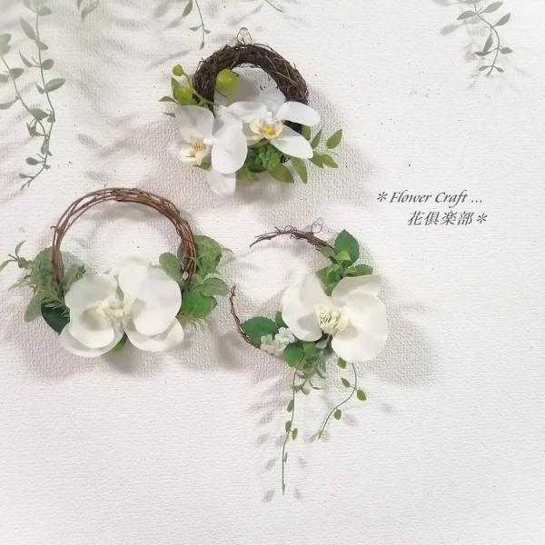 ー・ー・ー・ー・ー・ー・ー・ー・ー　FlowerClaft 花倶楽部の作品を         ご覧頂きありがとうございます。ー・ー・ー・ー・ー・ー・ー・ー・ーお忙しい方にも♪お手入れなしでずっときれいなアーティフィシャルフラワー(造花)の壁...