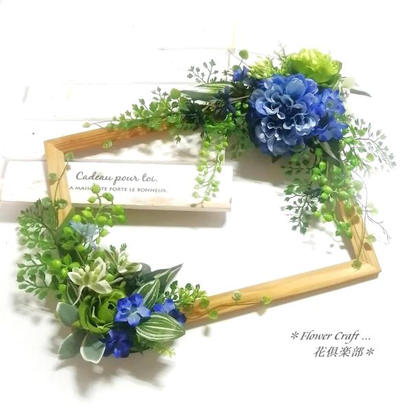 ー・ー・ー・ー・ー・ー・ー・ー・ー　FlowerClaft 花倶楽部の作品を         ご覧頂きありがとうございます。ー・ー・ー・ー・ー・ー・ー・ー・ー…お祝いにも花倶楽部のお品を…ずっときれいなアーティフィシャルフラワー(造花)の壁...