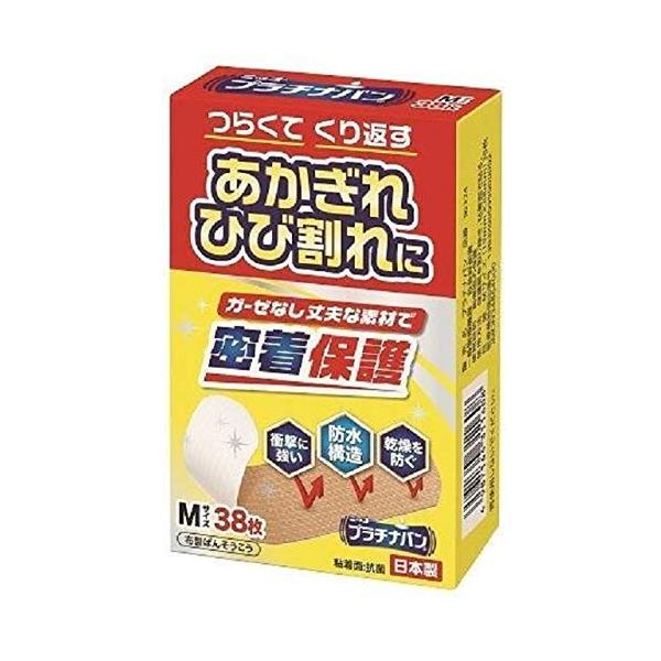 ※送料無料♪この商品はメール便（クリックポスト　お問い合わせ番号あり）にて発送いたします。<br>●ガーゼなしタイプ。●ひび・あかぎれを密着保護する伸縮布製ばんそうこうです。●抗菌成分プラチナ微粒子配合。防水構造で患部への水など...