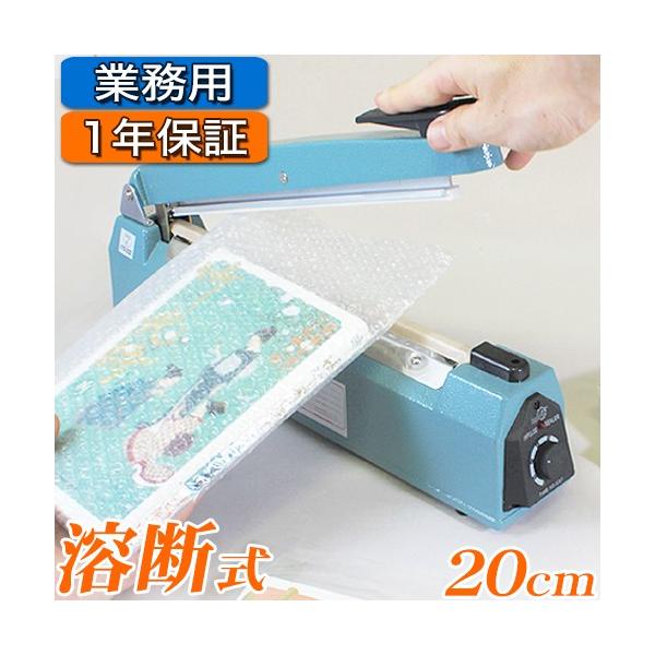 【期間限定】レビューを投稿して、消耗品プレゼントキャンペーン実施中！※詳しくは、商品情報詳細からご覧ください。ビデオテープや書籍サイズの梱包、キッチンの材料や調味料袋などの密封に使えるシーラーです。フィルムをライン上で溶接するタイプです。【...