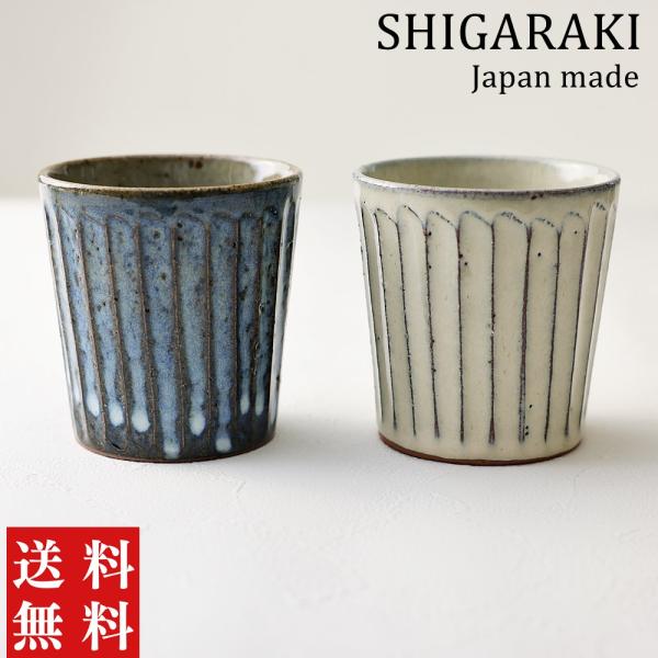 ※ペアセットでお届けいたします。サイズ／約 口径8.5cm × 高さ 9cm 満水時容量300cc/個素材／陶器生産地／日本製食洗器対応-使用可○電子レンジ対応-使用可○※商品の特性上、色ムラ・濃さの違い・にじみ・絵の具とび・鉄粉などの個体...