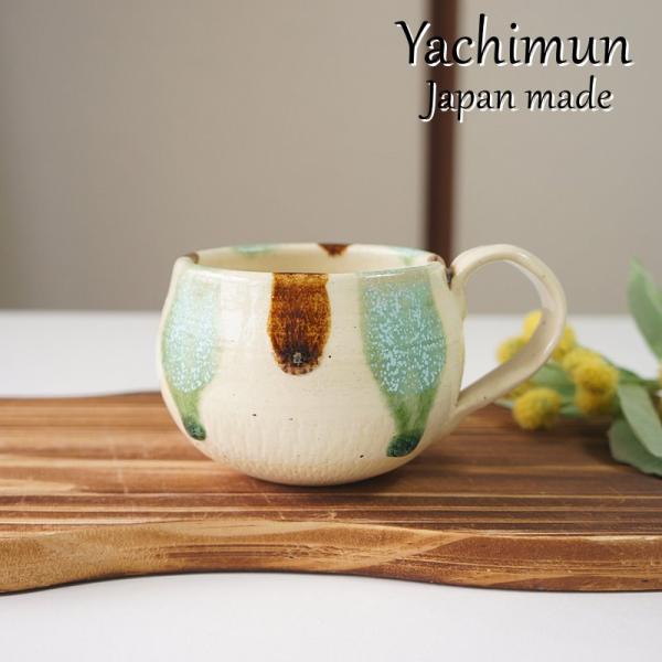 サイズ／約 口径8cm　高さ 6.5cm素材／陶器生産地／日本製(Made in Japan)　沖縄食器洗浄機-不可電子レンジ-不可--沖縄本島と大橋でつながる『屋我地島』。壮大に広がるサトウキビ畑にエメラルドブルーに輝く海、広がる自然に囲...