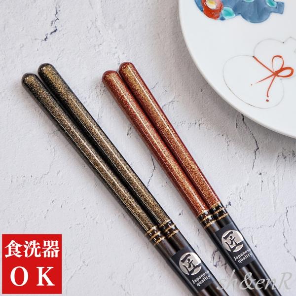 単品でお届けいたします。ご希望の柄を選択してください。サイズ／黒23.0cm　朱21.0cm素材／天然木（抗菌剤入りウレタン塗装）生産地／日本製食洗機対応-可〇※モニターの環境や撮影時の照明の影響により実際の商品と色の異なっている場合があり...