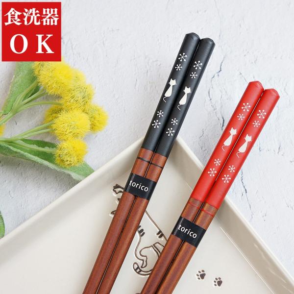 単品でお届けいたします。ご希望の柄を選択してください。サイズ／22.5cm素材／天然木（ウレタン塗装：抗菌剤入り）生産地／日本製食洗機対応-可〇※モニターの環境や撮影時の照明の影響により実際の商品と色の異なっている場合があります。ご了承下さ...