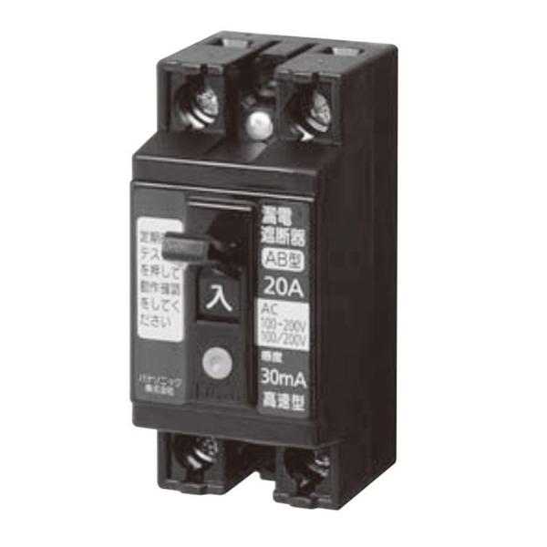 スタイル：2P2E O.C付 20A 15mA●※逆接続可能。●※使用する電線は、定格電流値に適合するサイズを選定してください。●※直付接続の場合、電線の被覆は12.5mmむいてください。●※線間絶縁抵抗測定は電線を外して行ってください。●...