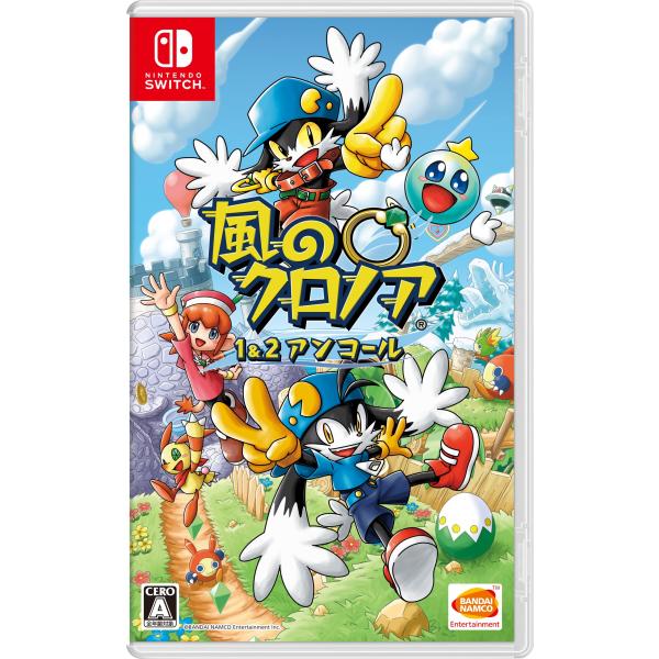カラー：Switch版サイズ：Amazon限定無し『風のクロノア』は、1997年にナムコから発売された3Dグラフィックの横スクロールアクションゲームです。オリジナリティ溢れるキャラクターと世界観の中で、主人公「クロノア」は世界を救う冒険へと...