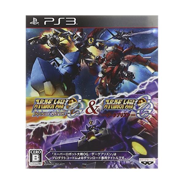 「スーパーロボット大戦OG ダークプリズン」は、プロダクトコードによるダウンロード専用タイトルです。数ある作品の中での、本作初のオリジナルロボットおよびキャラクター構成