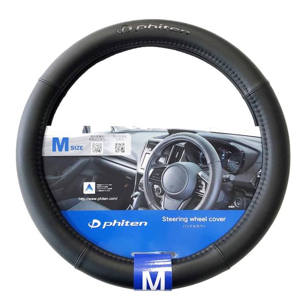 カラー：ブラックサイズ：M ( 3839cm)スタイル：03-1)ハンドルカバーMサイズ:M (ハンドル直径 38〜39cm)カラー:ブラック素材:(表地)合成皮革レザー調素材の表地と中材の間にファイテン社の水溶化メタル技術(アクアチタン)...