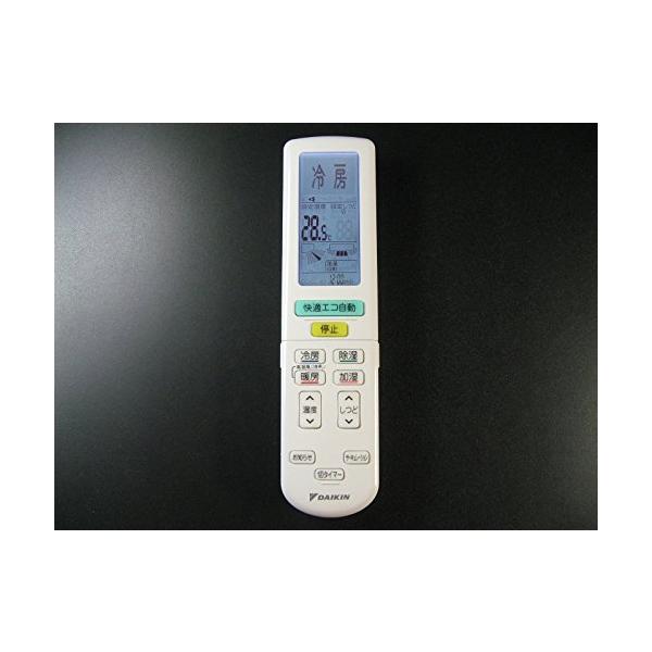 スタイル：エアコンリモコン