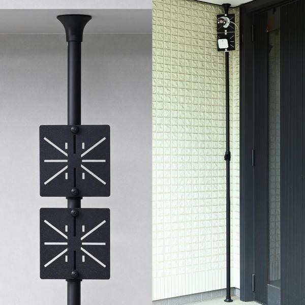 カラー：ブラックサイズ：幅15×奥行9.5×高さ155-315cm【ライトや防犯カメラを設置できる取付金具】1つあたり重量1kgまでのセンサーライトや防犯カメラなどを計2台、工事不要で設置できる取り付け金具です。防犯カメラと一緒にソーラーパ...
