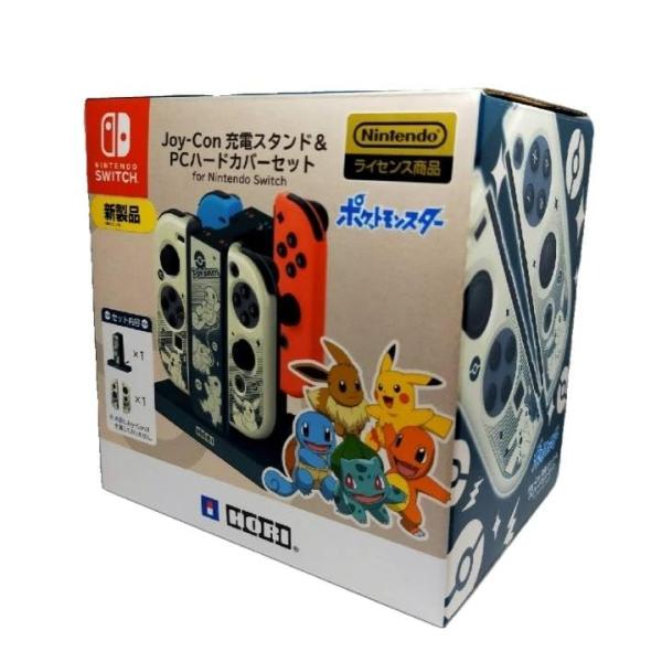 レトロ風のポケットモンスターデザインで装飾した、Joy-Con充電スタンドとJoy-Con用カバーのセットです。いずれも単独でも使用できるデザインですが、Joy-Conをカバーを付けた状態で充電スタンドにセットすると、1枚のイラストになりま...