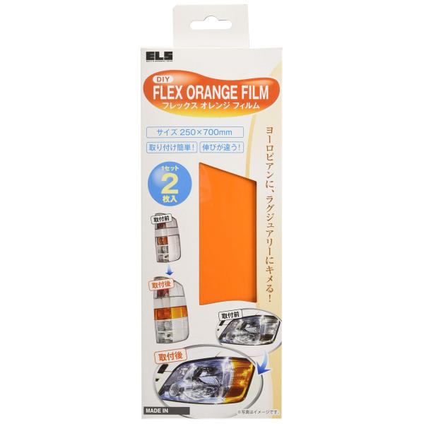 カラー:クリアオレンジ250mmX700mm2枚入です。