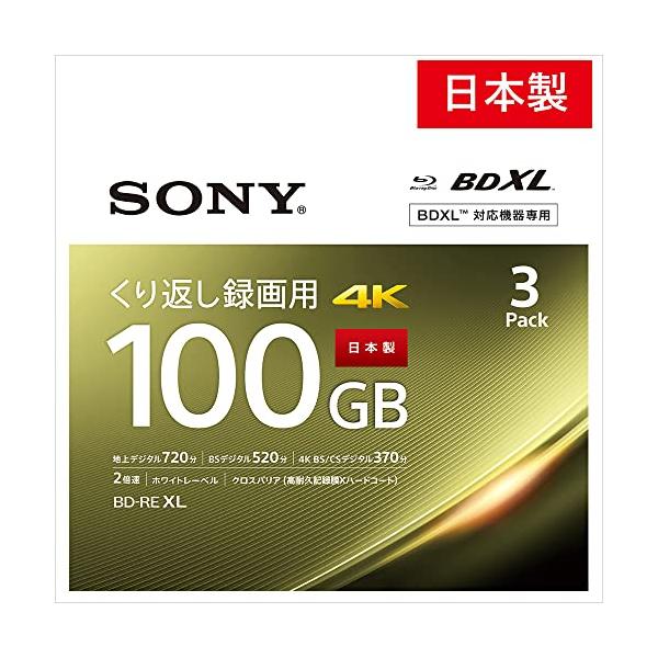 サイズ：3枚(36時間)倍速:2倍速対応(1-2倍速地デジ:720分 BSデジタル:520分(DRモード時/1枚当たり)インクジェットプリンター対応(ワイドプリントエリア)くり返し録画が可能傷・埃・汚れに強い高性能なハードコートを採用