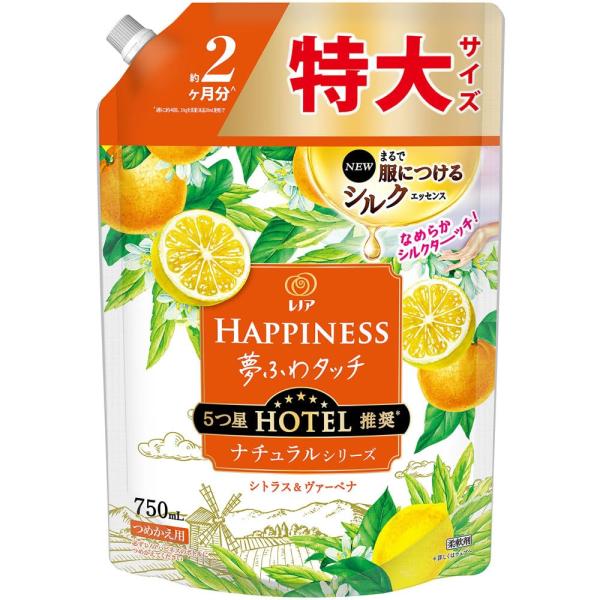 カラー：オレンジ常温ブラント名: Procter ＆ Gambleメーカー名: P＆G