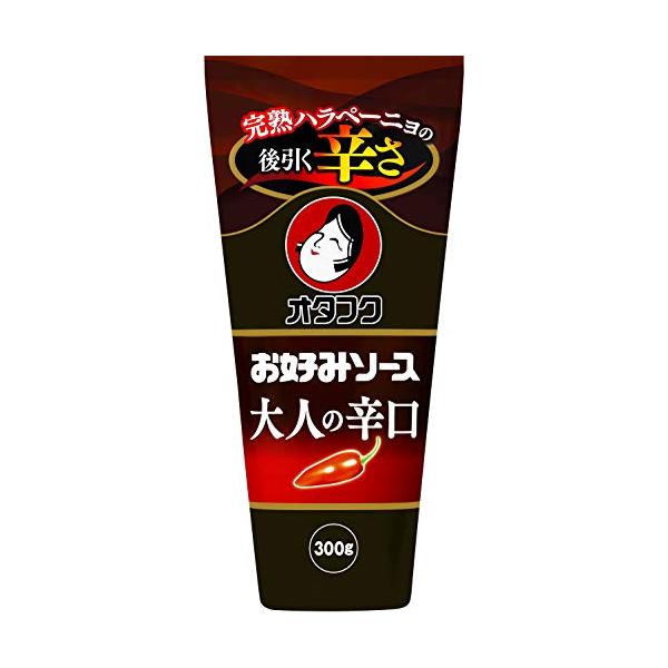 燻製にした完熟ハラペーニョの燻臭が、お好み焼のうま味やキャベツの甘味をひきたてる、後引く辛さが特徴の辛口お好みソースです。強い辛みとともに「かつおぶし」に似た香ばしい風味がお好み焼に良く合います。トンカツやエビフライ、コロッケ等揚げ物にも是...