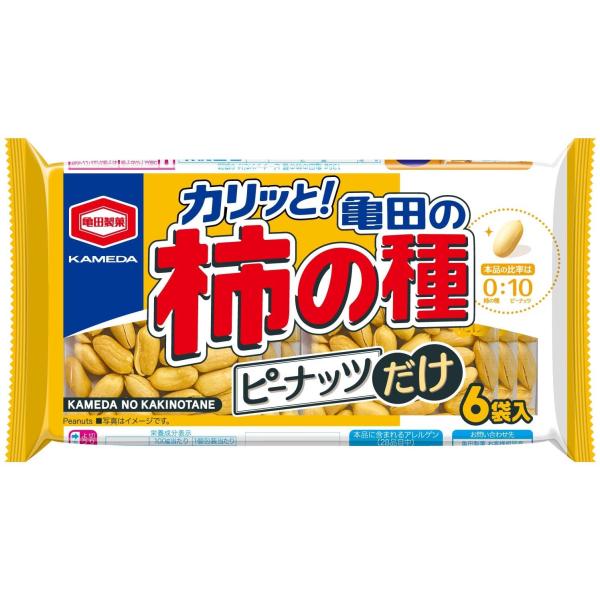サイズ：135g×12袋亀田の柿の種ピーナッツだけが個包装で便利な6袋詰で登場。そのまま食べるのもよし、お好きな柿の種を組み合わせて自分だけの亀田の柿の種を楽しむのもよし。自分だけのおやつ、おつまみを自由にアレンジしてお楽しみいただけます