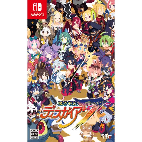 邪魔な奴からブッタ斬る！！是ぞ魔界の武士道スタイル！！
