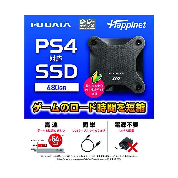 サイズ：480GBUSBケーブルでつなぐだけ! 電源不要! ゲームのロード時間を短縮!■PS4のゲームのロード時間を最大64%短縮:※測定環境の詳細はアイ・オー・データ機器Webページをご覧ください。PS4やPS4Proに対応。■PS4に接...