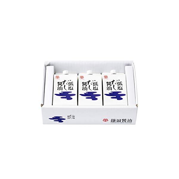 200ml*3ヶ普通濃口醤油より45%減塩体に優しく、おいしい低塩をお楽しみください。