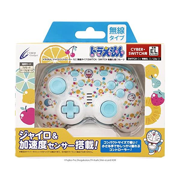 カラー：フルーツジャイロ機能を搭載した軽量小型のミニコントローラーBluetooth接続＆USB接続両対応でさまざまな機器で使える※TVモード以外での有線接続やSwitch Liteに有線接続する際は、別途変換コネクターなどが必要となります...