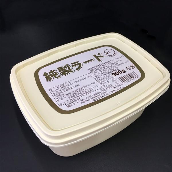 サイズ：900グラム (x 1)900gカップ容器入りの使いやすいサイズにしました。食品の美味しさを引き立てジューシーでコクのある料理に仕上がります。豚の脂身に含まれる香味成分が独特の風味とコクをもたらします。炒飯、餃子の餡、ラーメン、ハン...