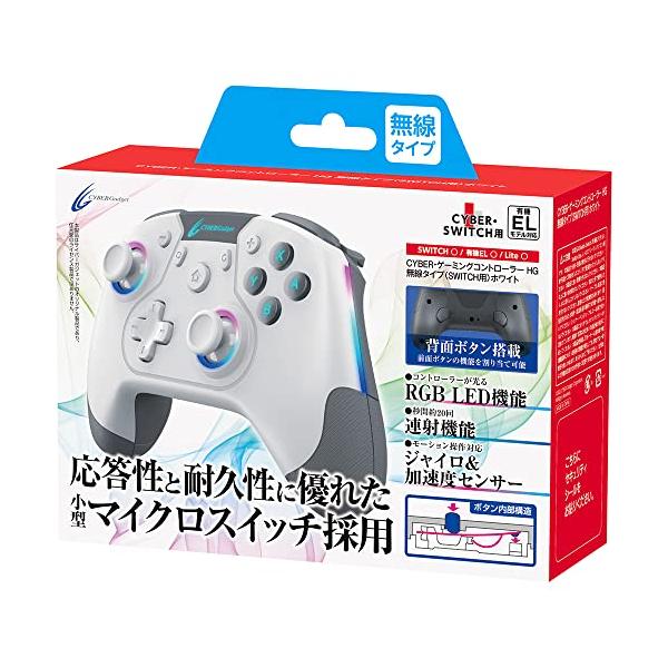 カラー：無線タイプ背面ボタン＆連射＆RGB LED機能搭載! 応答性に優れた小型マイクロスイッチを採用! 本格派コントローラー【無線タイプ】Nintendo Switchで使用できるジャイロ＆加速度センサー搭載のゲーミングコントローラーアナ...