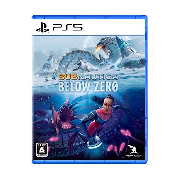異星人の惑星を舞台に、凍てつくような水中冒険に飛び込もう。 ビロウゼロは前作のサブノーティカから1年後に設定された世界。地表の上も下も氷の様に凍える世界で生き抜くことができるのか。 クラフトツールや装備を駆使し、サブノーティカの次の物語を解...