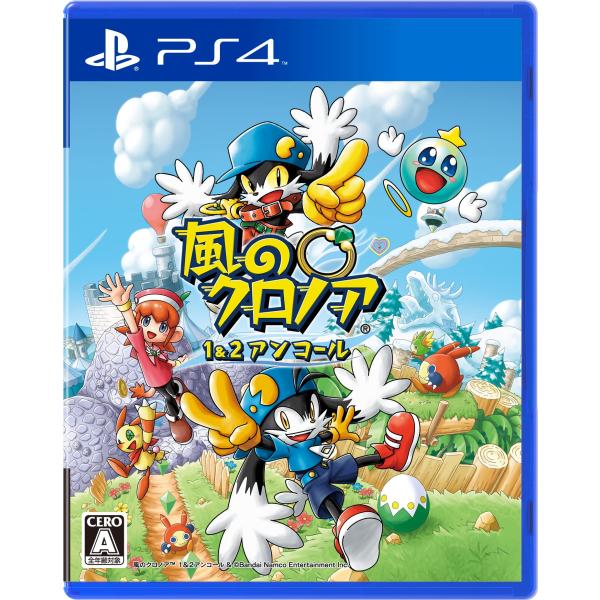 カラー：PS4版サイズ：Amazon限定無し風なびく旅は、ここから始まった＿＿