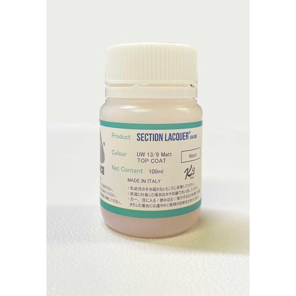 カラー：トップコートイタリア、フェニーチェ社が製造する皮革用水性コバ塗料のマット仕上用トップコート（仕上剤）。数多くのハイブランドの革製品に使われ、革の雰囲気を損なわない上品な仕上げと強いカバー力が特徴。乾くとゴムのような柔軟性を持つため折...