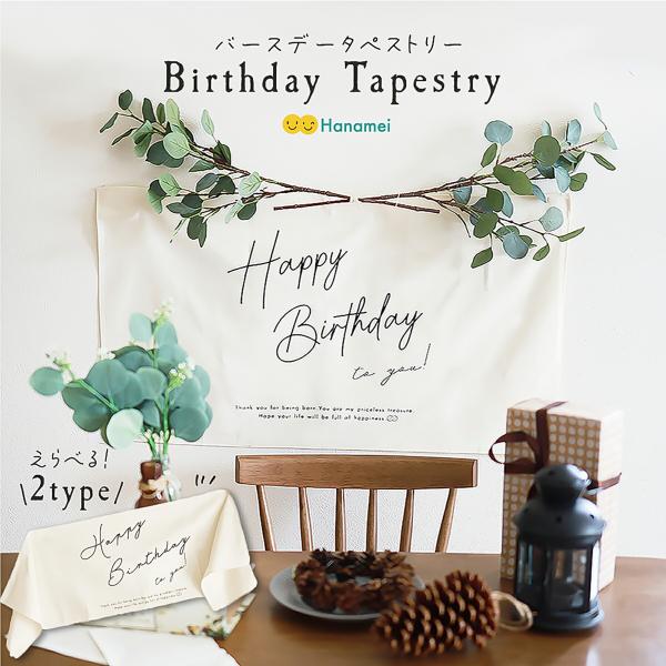 "【年末年始の営業について】誠に勝手ながら、12/26〜1/5まで年末年始に伴う店舗休業となります。12/27〜1/5までは発送業務休止に伴い、12/31〜1/6の日時指定は不可とさせていただきます。ご迷惑をおかけ致しますが何卒ご理解ご了承...