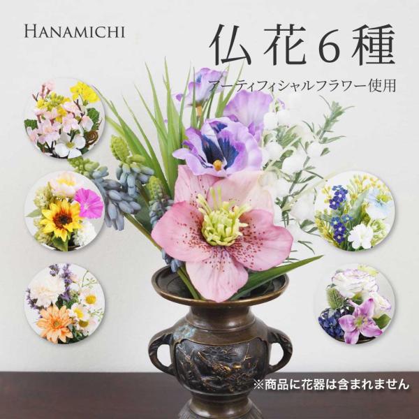 【size】長さ200mm　横幅110mm【主な材質】アーティフィシャルフラワー（造花）【配送サイズ】コンパクトサイズ【最短お届け日】注文日から2営業日　※地域により誤差があります。※商品の色・形態は、多少写真と異なる場合がございます。※背...