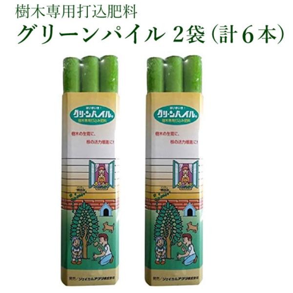 【詳細】 樹木専用打ち込み肥料。打ち込みキャップ入り。木槌やゴムハンマーで樹木の周りに打ち込むだけ。肥料を包んでいる管は紙で出来ています。生分解され自然に土にかえります、掘り起こす必要はありません。※打ち込み時に使用したキャップは回収して下...