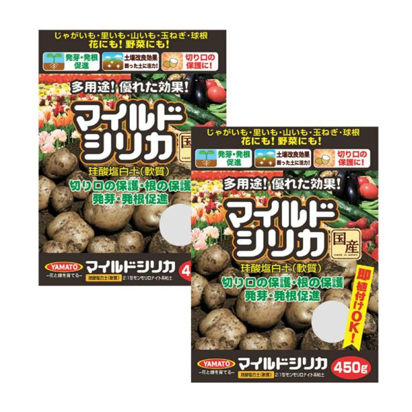 【詳細】 ・ケイ酸(ケイ酸カルシウム)を約70％含む、珪酸塩白土（モンモリロナイト系粘土）です。・小麦粉のような白い粉状の土。・植物を丈夫にし、生長を助けます。 ・原料「山形県産ベントナイト」【容量】 450g【使用方法】 1、「種イモの切...