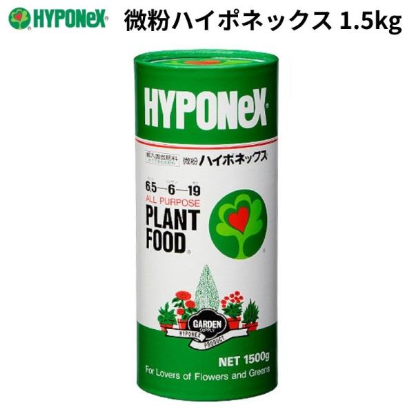 【すばやい効き目で植物を元気に育てる】【特徴】●アメリカで開発された、植物の生育に必要な各種栄養分をバランス良く含み、水に溶けてすばやく効く速効性の肥料です。●植物の株を丈夫にするカリ成分を多く含みます。また、カルシウムの働きにより強健な植...