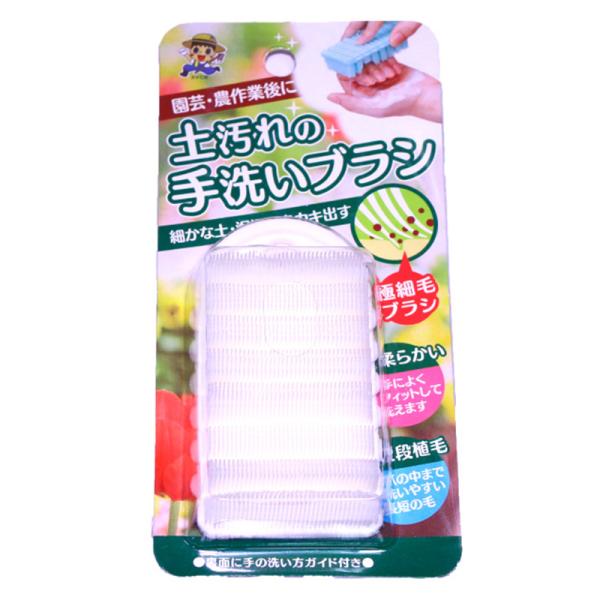 特徴 手全体や爪の中、指の間などの汚れを無理なく優しく洗えます。 極細網なので細部の汚れもしっかり落とせます。 柔らかな素材で皮膚や爪を傷つけません。 手や指にフィットして洗いやすい柔軟構造です。 爪の中や指先が洗いやすい2段植毛です。用途...