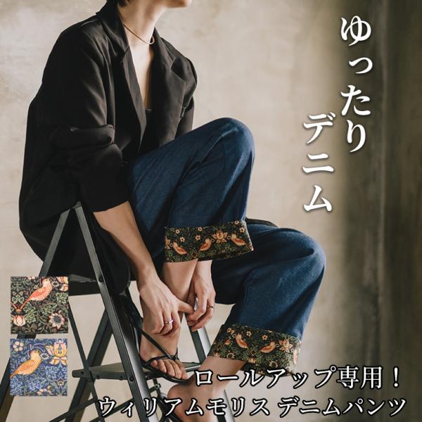 【サイズ】ウエスト　：56〜100cm股上　：約30ｃｍ股下　：約70ｃｍ膝幅　：約50ｃｍ裾幅　：約45ｃｍ【素材】混率　：綿100%【お色】ライトインディゴ【お取り扱い】・デニムなので色落ちの可能性がございますので、他の物とは一緒に洗わ...
