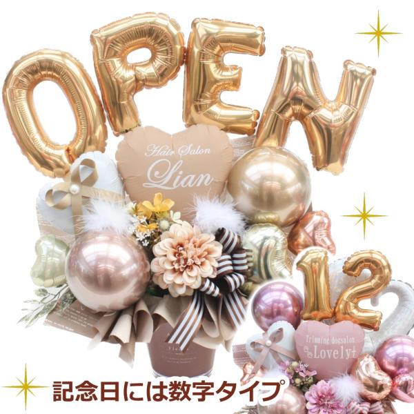 発表会/バルーン/バルーンギフト/バルーンフラワー/プレゼント/翌日配達対応■商品形態 バルーン＆造花アレンジメント■使用花材 メイン:造花■商品サイズ 高さ 約45cm ｘ 幅 約36cm ｘ 奥行 約20cm■バルーンお楽しみ期間：空気...