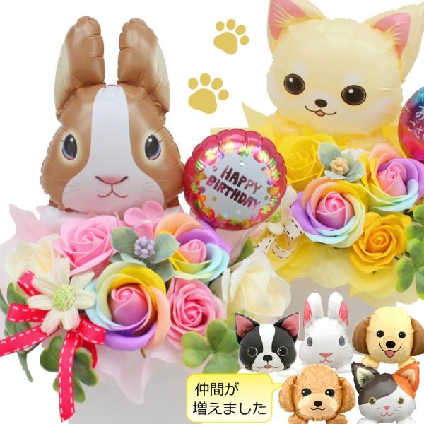 ■商品形態 ソープフラワー/アレンジメント■使用花材 メイン レインボーローズ・バラ・その他小花■商品サイズ 高さ 約23-25cm ｘ 幅 約18cm x 奥行 約14cm最短お届け日 造花商品は14時までのご注文で決済条件ＯＫの場合、翌...