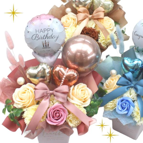 ■商品形態 バルーン＆ソープフラワーアレンジメント■使用花材 メイン:ソープフラワー ■商品サイズ 高さ 約33cm ｘ 幅 約22cm ｘ 奥行 約18cm■バルーンお楽しみ期間：空気タイプのバルーンは1〜2ケ月、環境によってはそれ以上お...