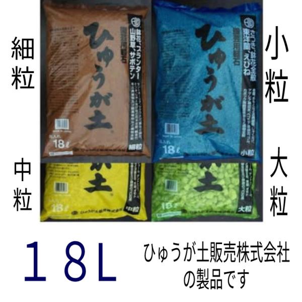 宮崎県南部で産出する水に沈む軽石です。水を含みやすくするため８０％の乾燥にしていますので、鉢の底石に最適です。水はけが良いので多肉植物にも最適です。　それぞれの石の大きさは、写真を参考にしてください。＊お近くの方へ　店頭受取対応します。（ご...