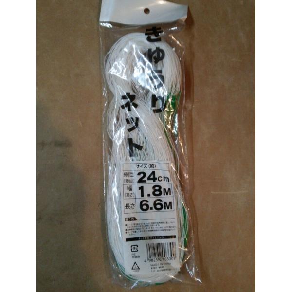 サイズ　１．８ｍ×６．６ｍ　マス目　２４ｃｍ １枚、２枚の時は、　クリップポスト対応で送料が１８５円です。３枚、４枚の時は、クリックポスト２件で　送料３７０です。　また、配達日指定もできません。ご了承ください