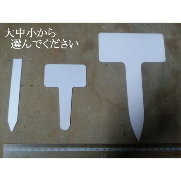 大きさ３種類のラベルです。大　１枚　ラベル部分（横１６cm、縦７ｃｍ）高さ　２８ｃｍ中　２枚組　ラベル部分（横７cm、縦４ｃｍ）　高さ　１１ｃｍ　小　１３枚組　横１.５cm、縦 １２ｃｍ３組まで同じ送料です