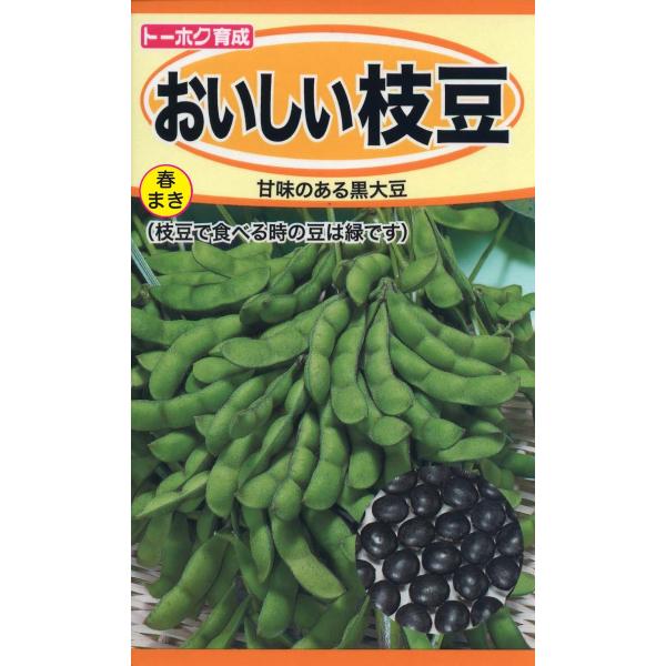 おいしい枝豆エダマメに適するコクのある甘味が特長の黒豆。枝豆で食べる時は、緑です。90日位で収穫でき、黒豆の中でも早くとれる中生種です。草勢強く作りやすく、黒豆ならではのエダマメが楽しめます。　第４種郵便で、送料７３円です。　●地域別の蒔き...