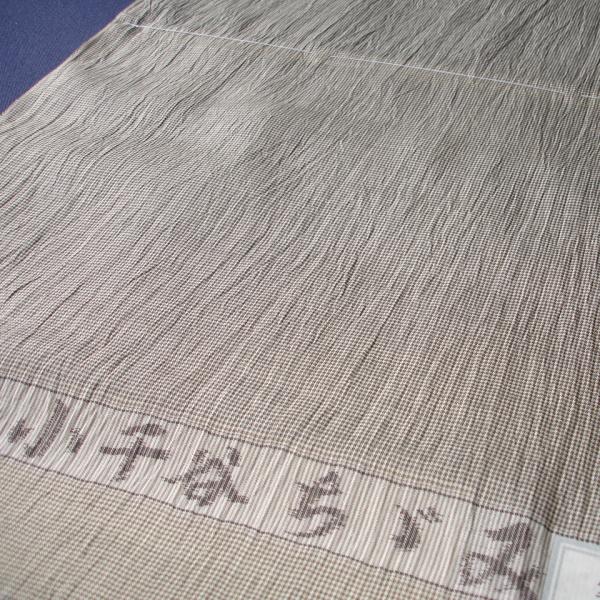 夏のきもの地、小千谷縮の反物です。麻100％、幅約40cm(1尺5分)×長さ約12.5m。◎さらっとした麻の特性と縮（ちぢみ）の風合いが相まった涼やかな織物です。◎男性向きですが、女性の方も着用できます。