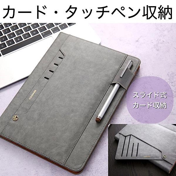 対応機種2021年iPad9 10.2 (A2602、A2604)2020年iPad8 10.2 (A2270/A2428/A2429/A2430)2019年iPad7 10.2 (A2197 A2200 A2198)2019年Air3（A...