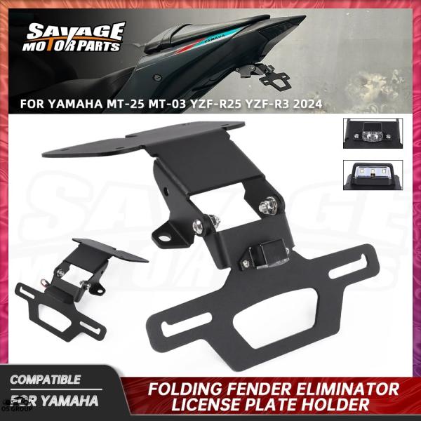 ※こちら商品は海外からの発送となりますので、発送してから到着まで2−4週間ほどお時間をいただいております。Model Name:License Plate Bracket For YamahaMaterial Type:AluminumBr...