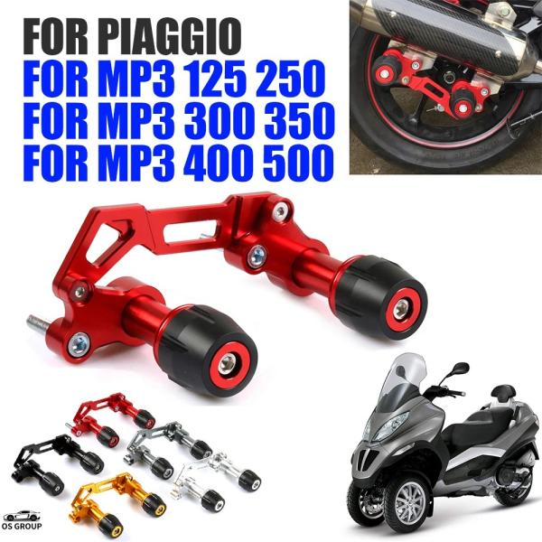 ※こちら商品は海外からの発送となりますので、発送してから到着まで2−4週間ほどお時間をいただいております。Model Name:For PIAGGIO MP3Origin:Mainland ChinaItem Type:Falling Pr...